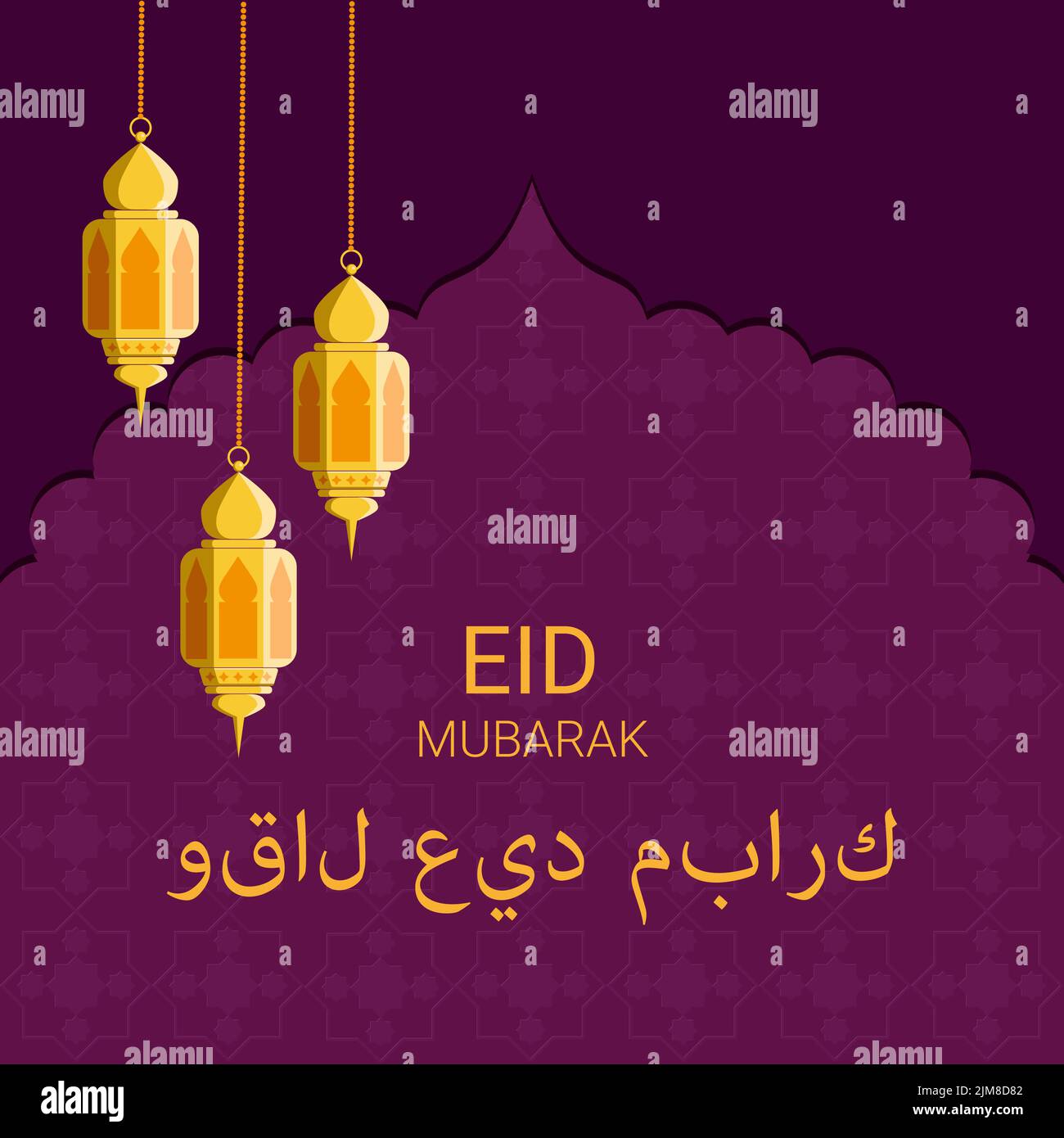 Arabic arch vector hi-res stock photography and images - Alamy