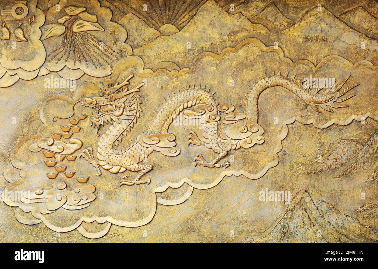 Chinese relief sculpture hi-res stock photography and images - Alamy