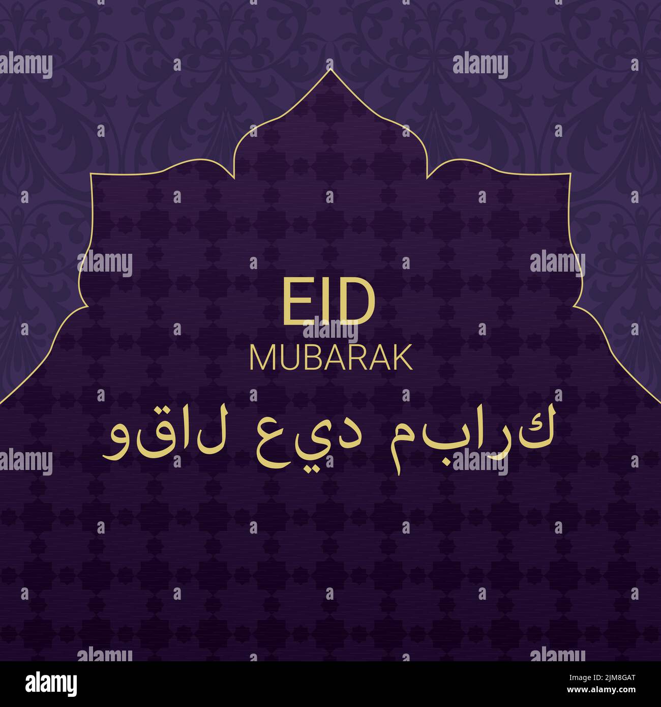 Arabic arch vector hi-res stock photography and images - Alamy