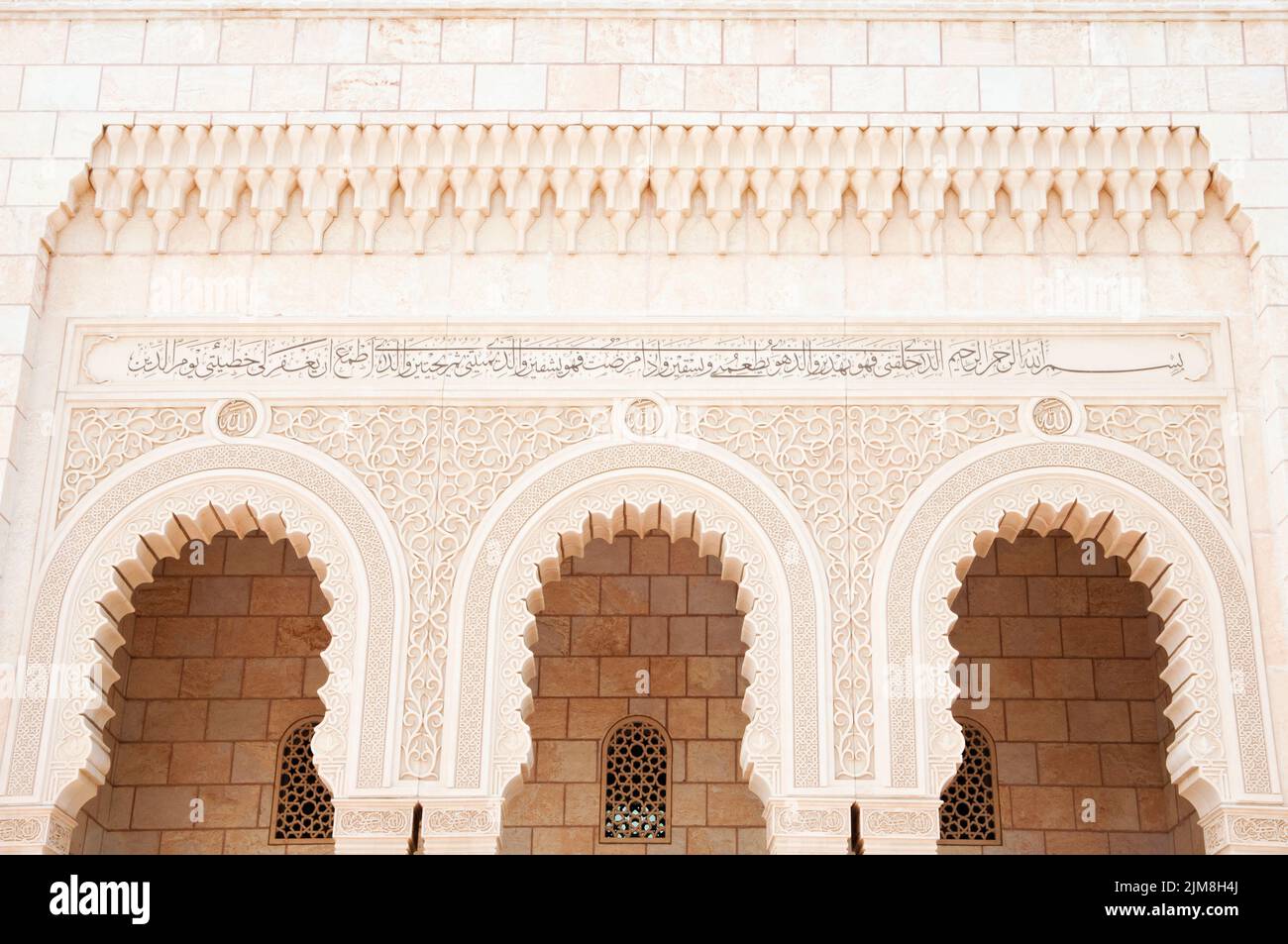 Arabic writing in mosque hi-res stock photography and images - Alamy