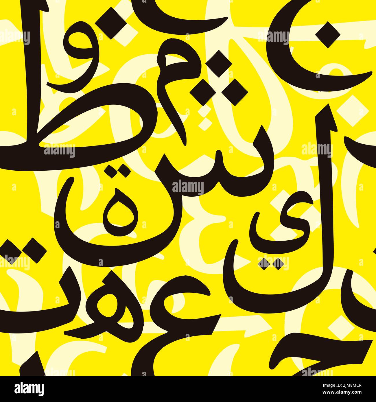 Old Arabic Calligraphy Alphabet
