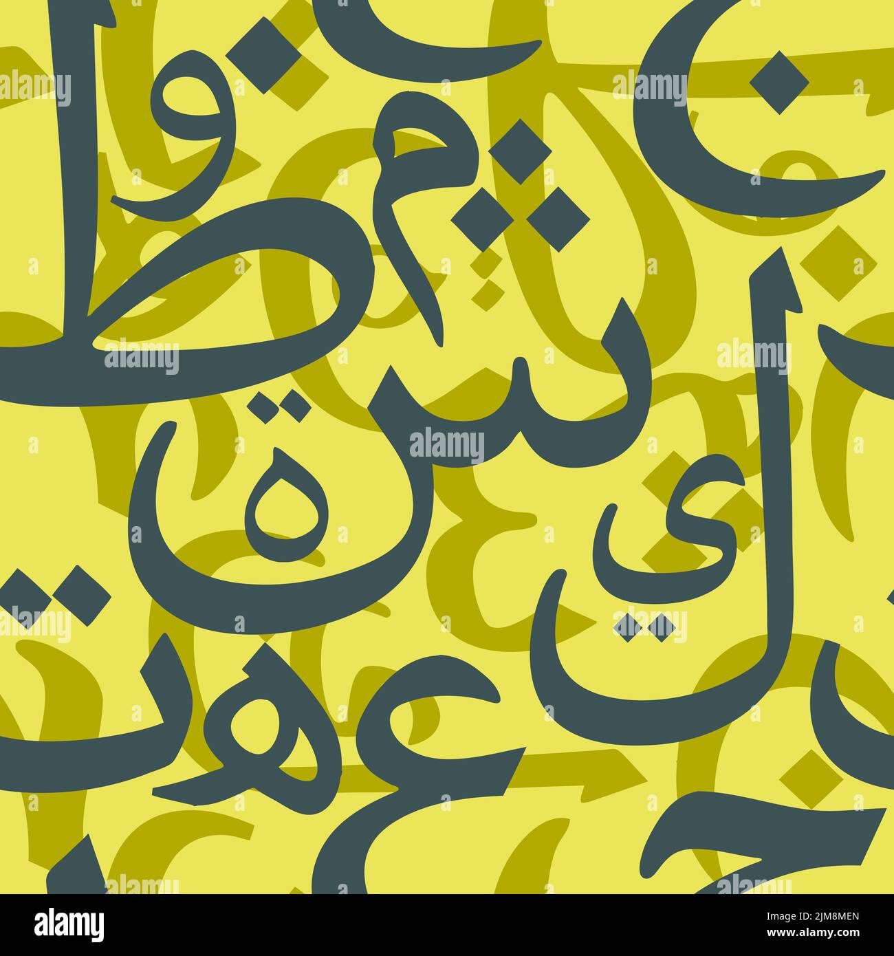 Arabic letters hi-res stock photography and images - Alamy