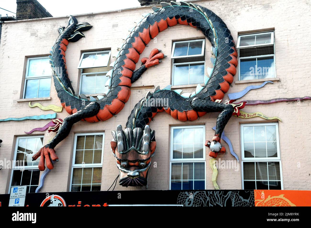 Chinese Dragon restaurant Stock Photo - Alamy