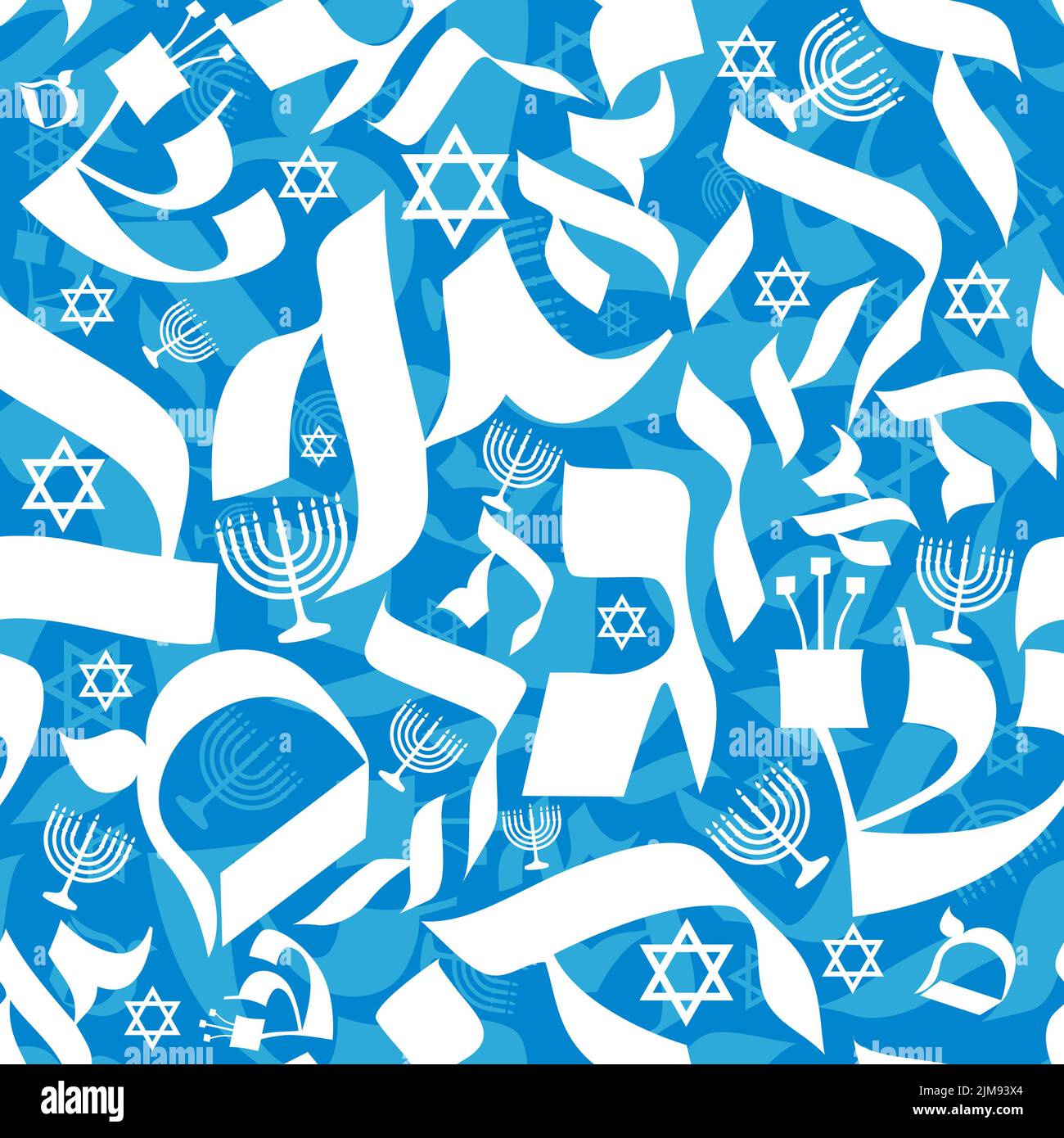 Hebrew Seamless Pattern Stock Photo - Alamy