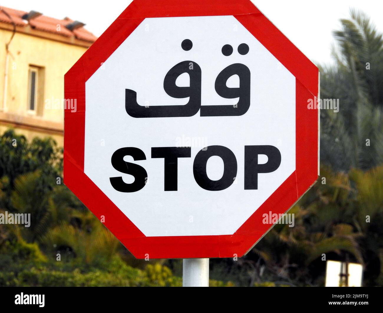 Bilingual stop sign and street sign hi-res stock photography and images ...