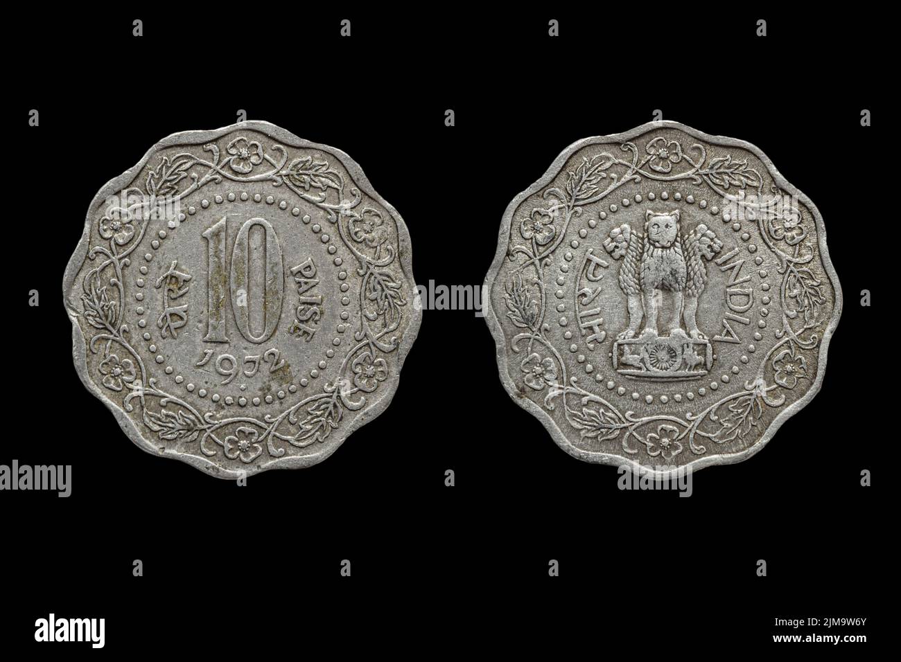 Old indian paise coin obverse and reverse. Rupee denomination before ...
