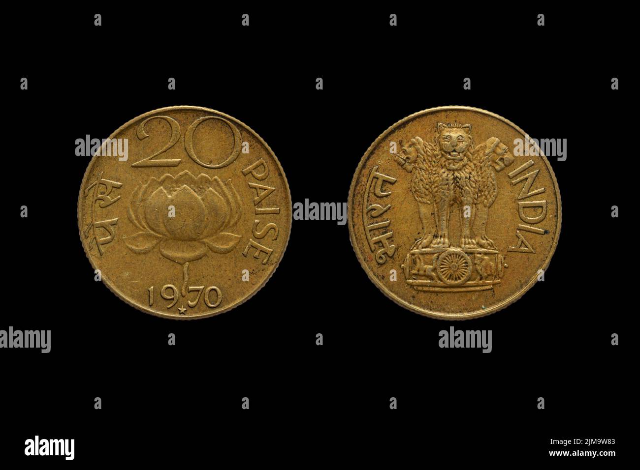 Old indian paise coin obverse and reverse. Rupee denomination before ...