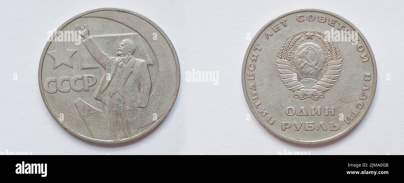 Set of commemorative coin 1 ruble USSR from 1967, shows Vladimir Lenin ...