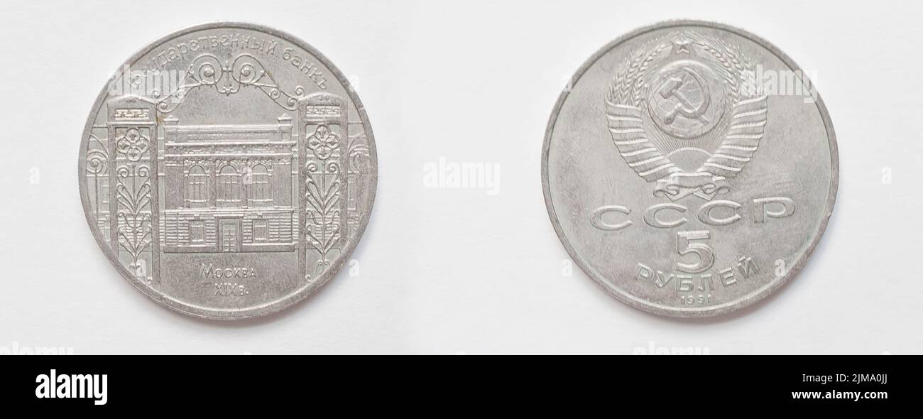 National set hi-res stock photography and images - Alamy