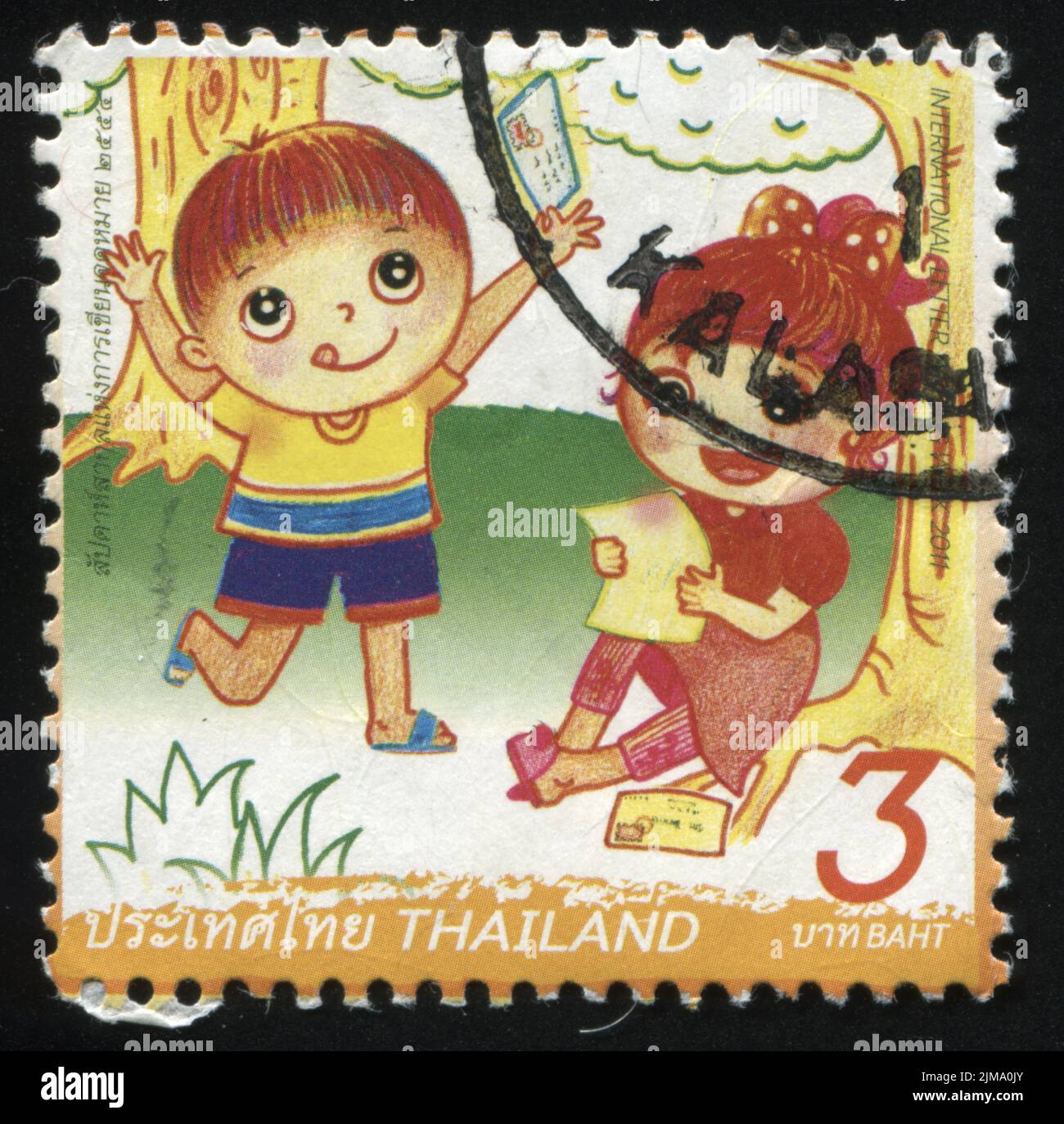 Children stamp hi-res stock photography and images - Alamy