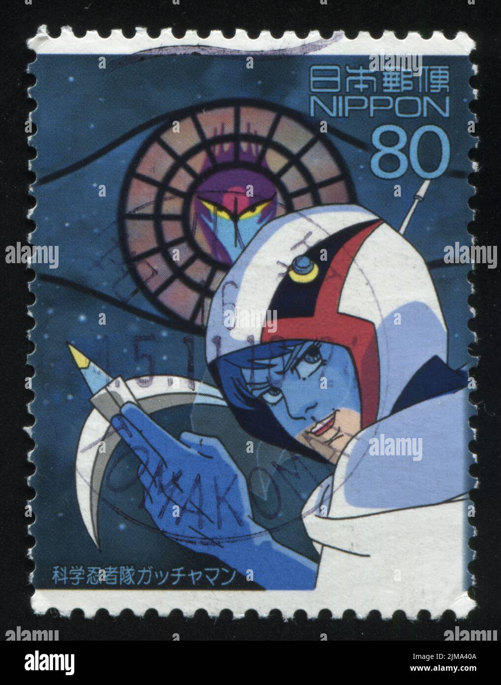 Japanese animation cinema hi-res stock photography and images - Alamy