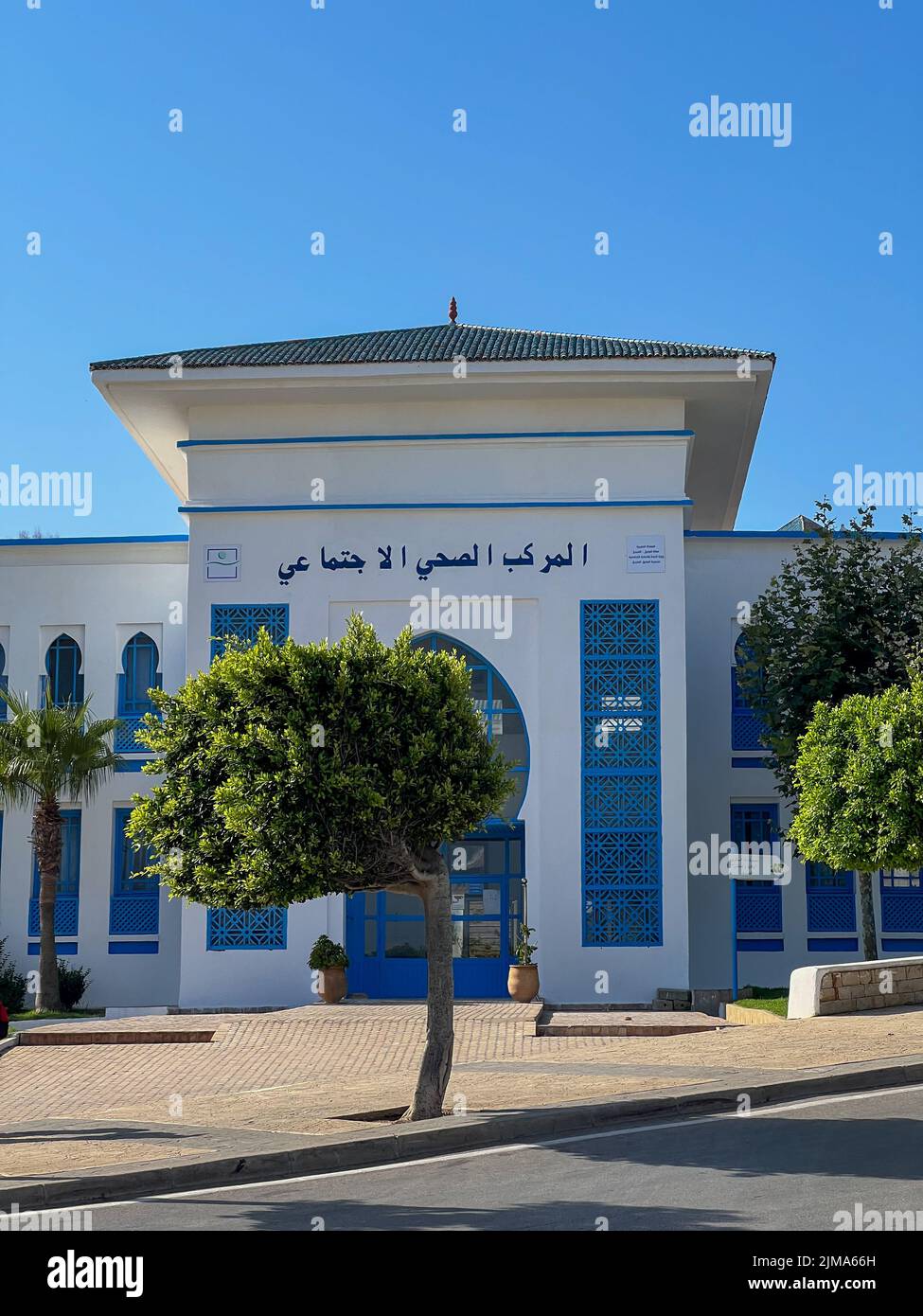 The social health compound building Stock Photo - Alamy