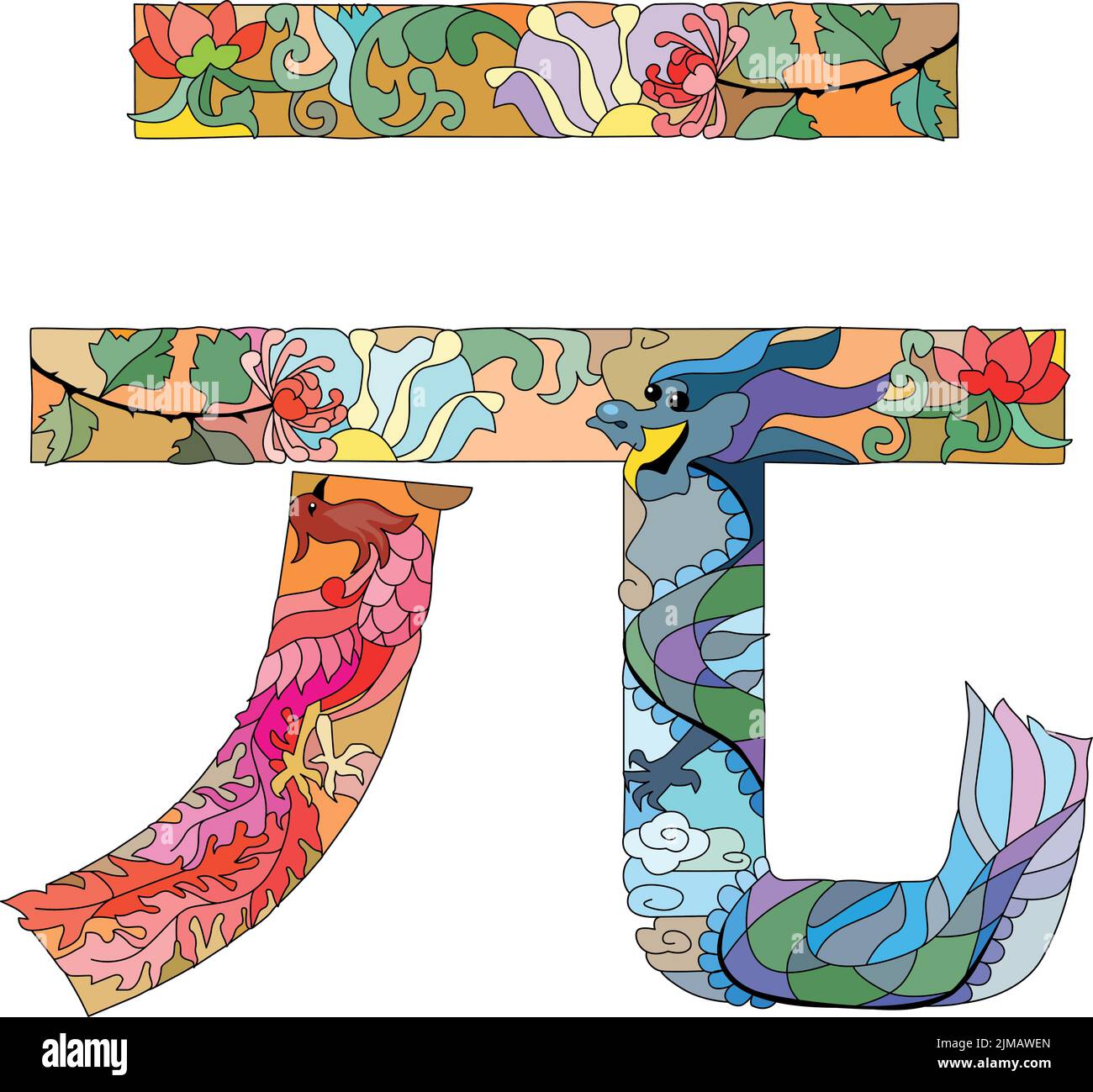 Chinese yuan icon. Money symbol. Vector illustration Stock Vector Image ...