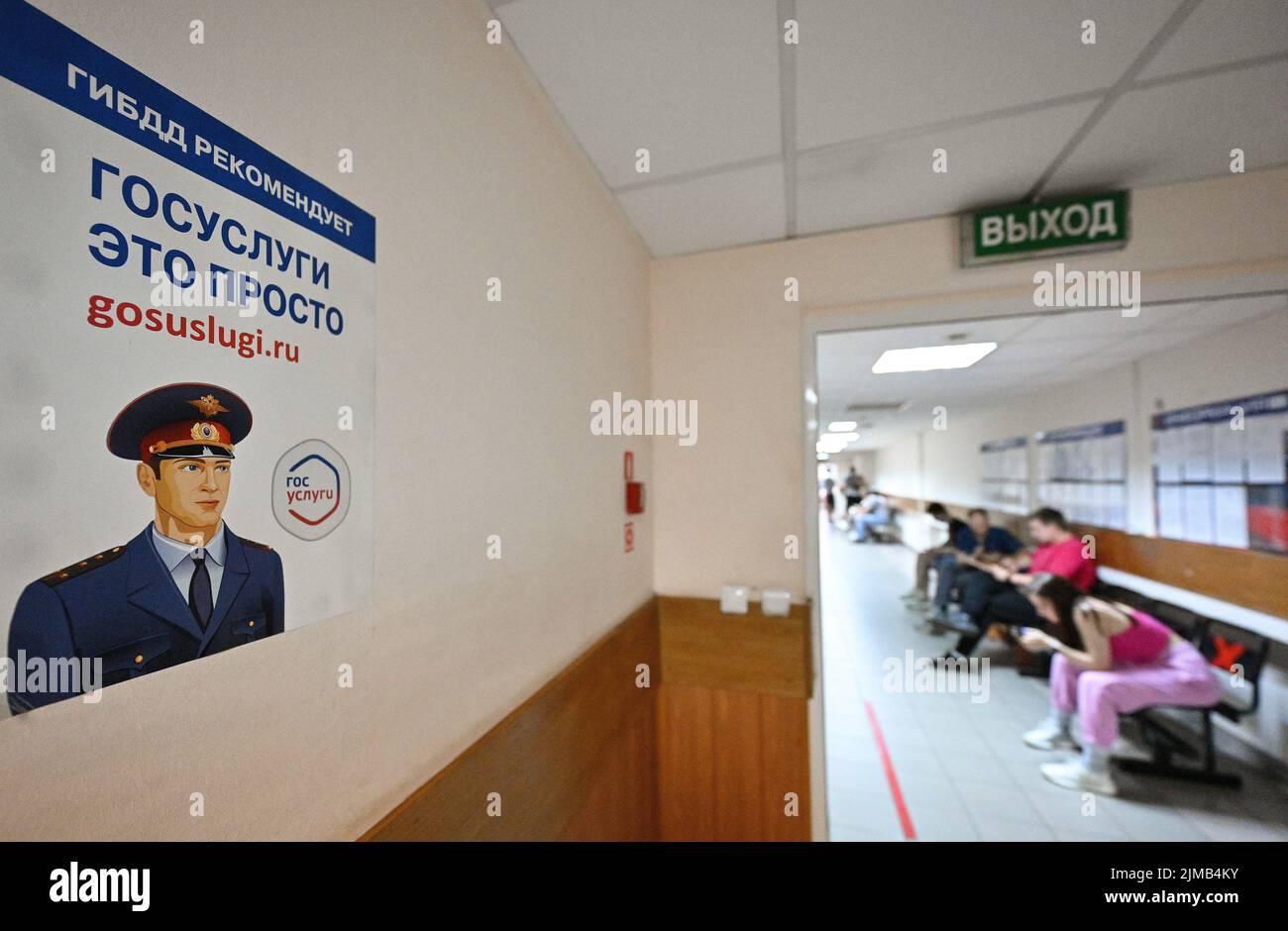 Road safety poster hi-res stock photography and images - Alamy