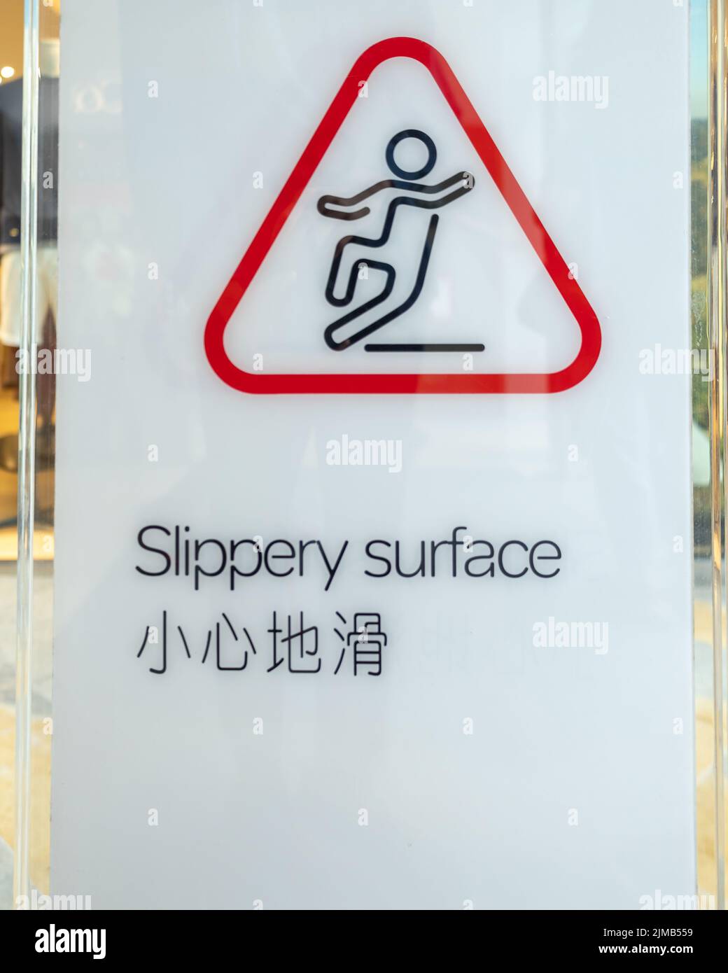 Warning sign on glass hi-res stock photography and images - Alamy