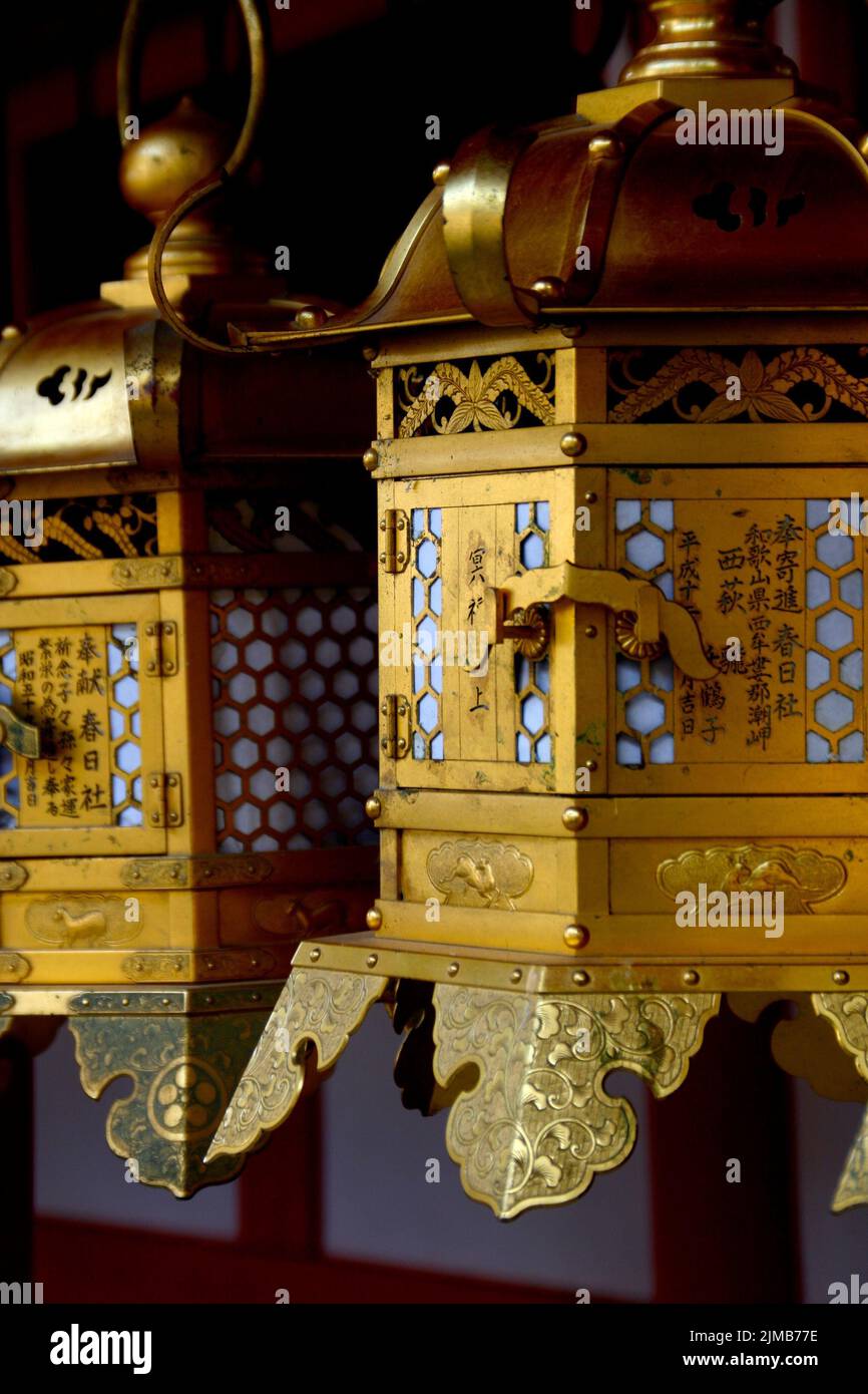 Vertical shot old lanterns hi-res stock photography and images - Alamy