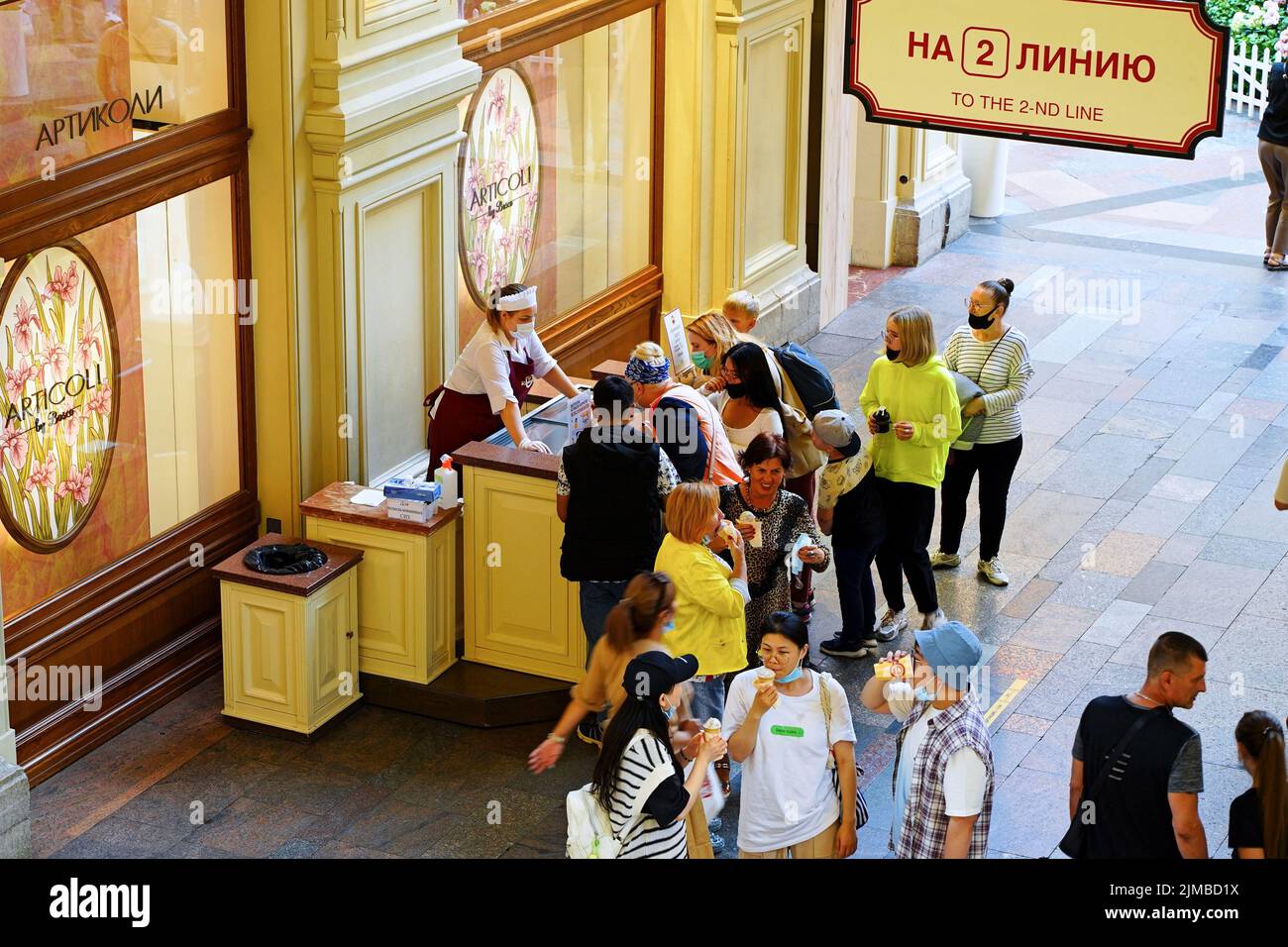 Gum department store moscow ice cream hi-res stock photography and ...