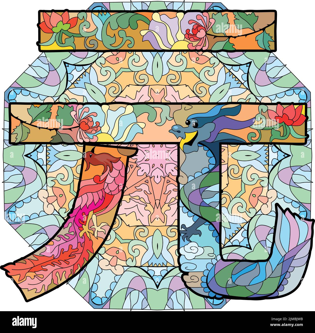 Chinese yuan icon on mandala. Money symbol. Vector illustration Stock ...