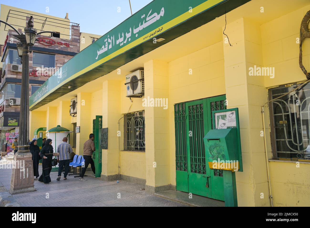Mailbox, Post Office, Luxor, Egypt Stock Photo - Alamy
