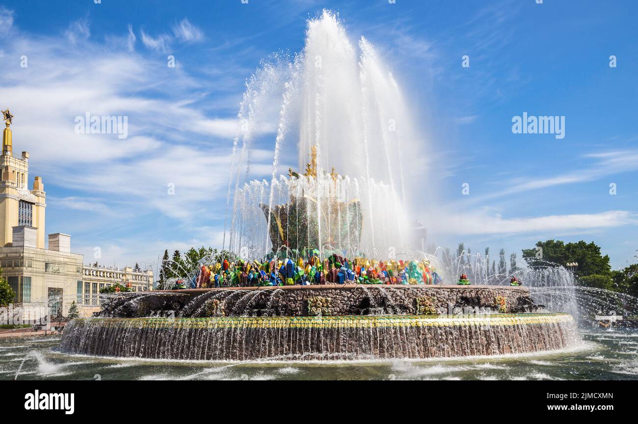 Stone Flower fountain on the Exhibition of Achievements of National ...