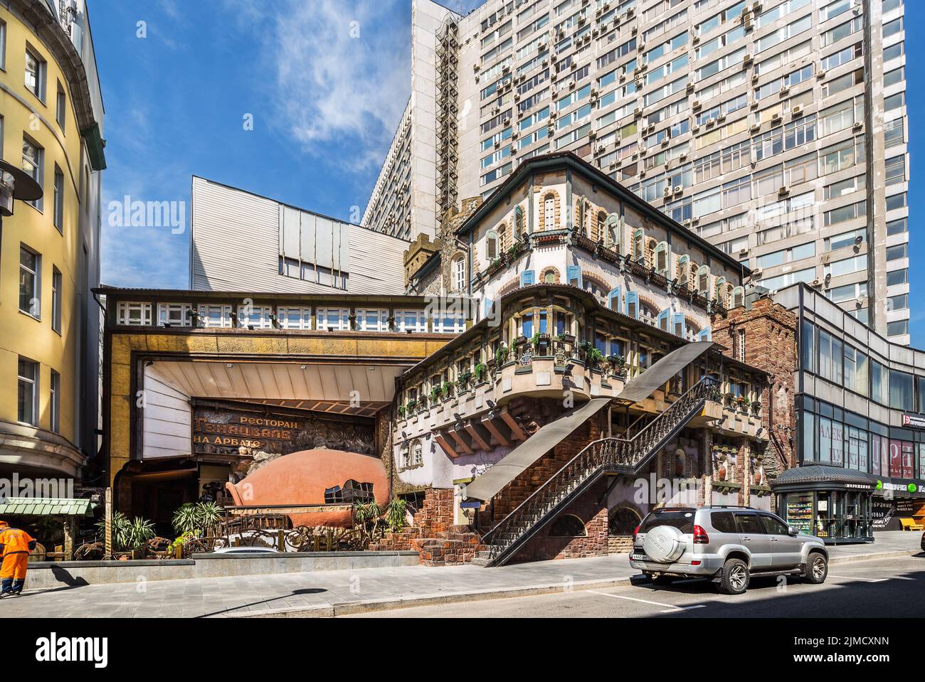 The facade of the restaurant Genatsvale in Moscow. Russia Stock Photo ...