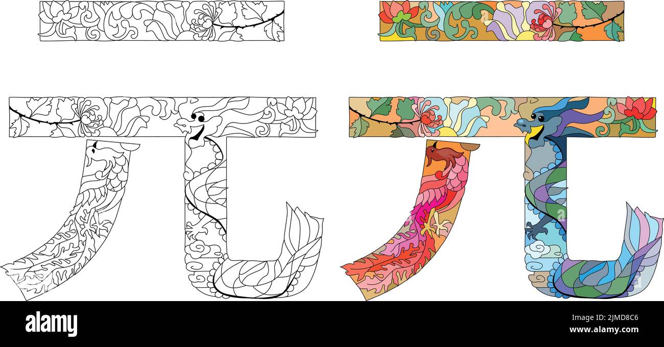 Chinese yuan icon. Money symbol. Vector illustration. Color and outline ...