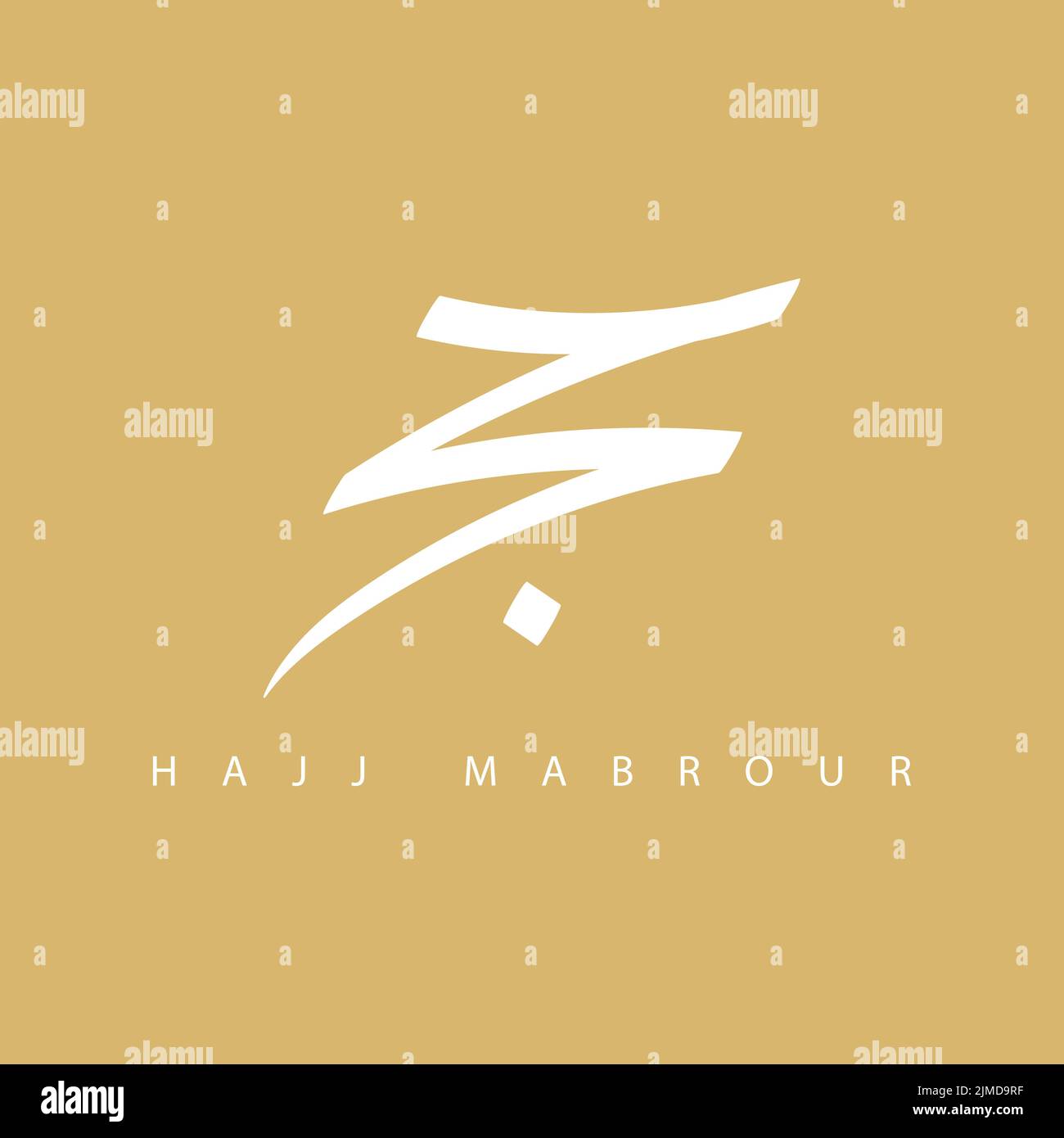 Hajj Greeting in Arabic Calligraphy art. spelled as: Hajj Mabrour. and ...