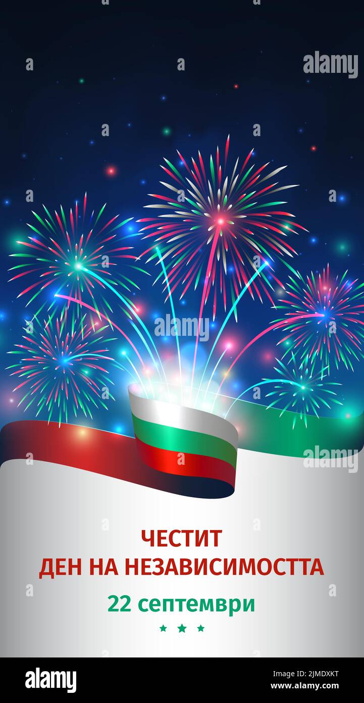 September 22, bulgaria independence day. Bulgarian flag, fireworks on ...