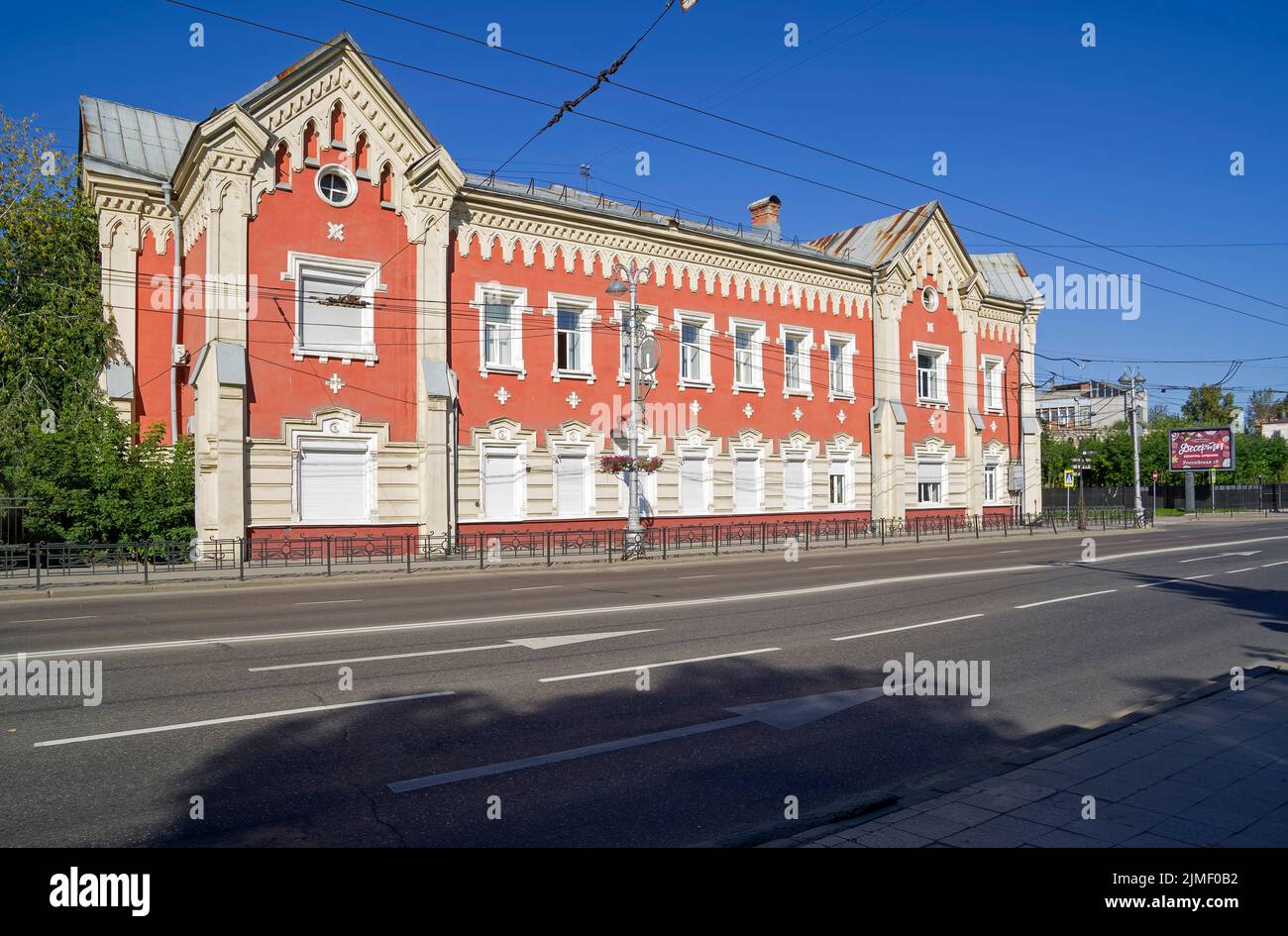 Historical asylum building hi-res stock photography and images - Alamy