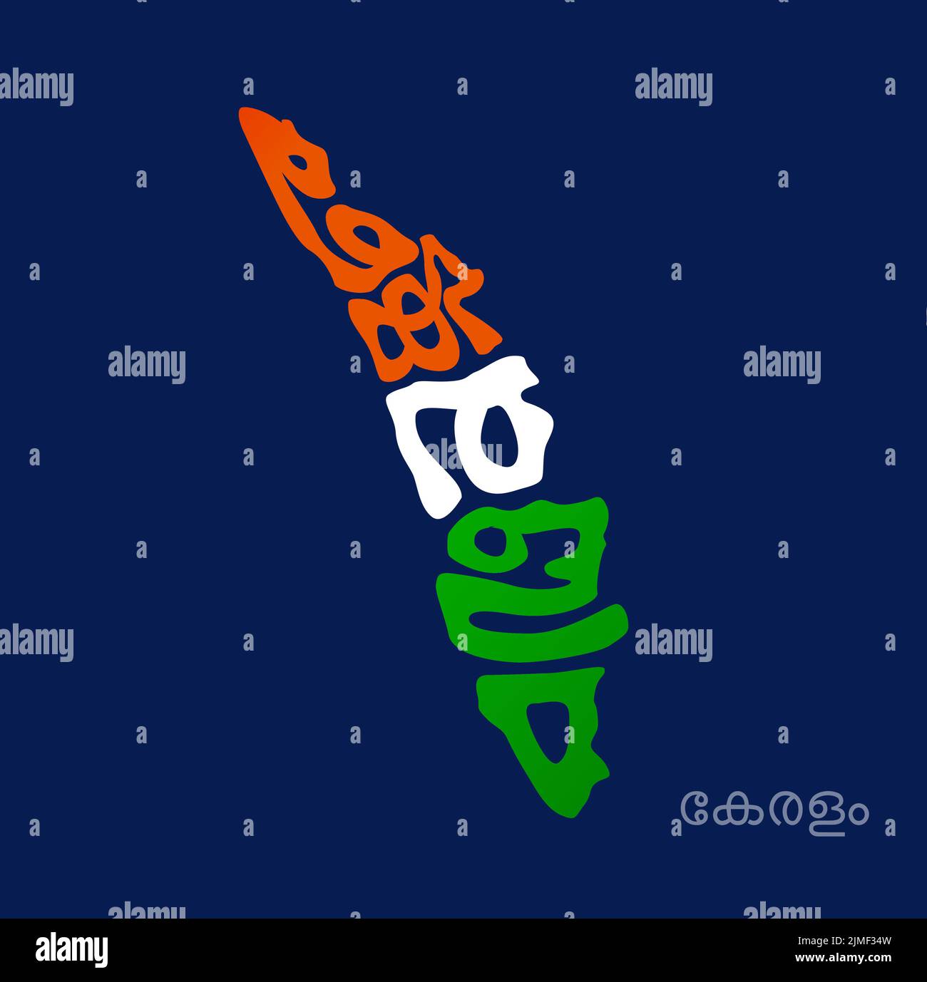 Kerala Map typography with Malayalam script. Kerala map typography ...