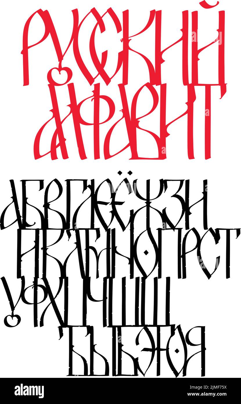 Old russia font Cut Out Stock Images & Pictures - Alamy