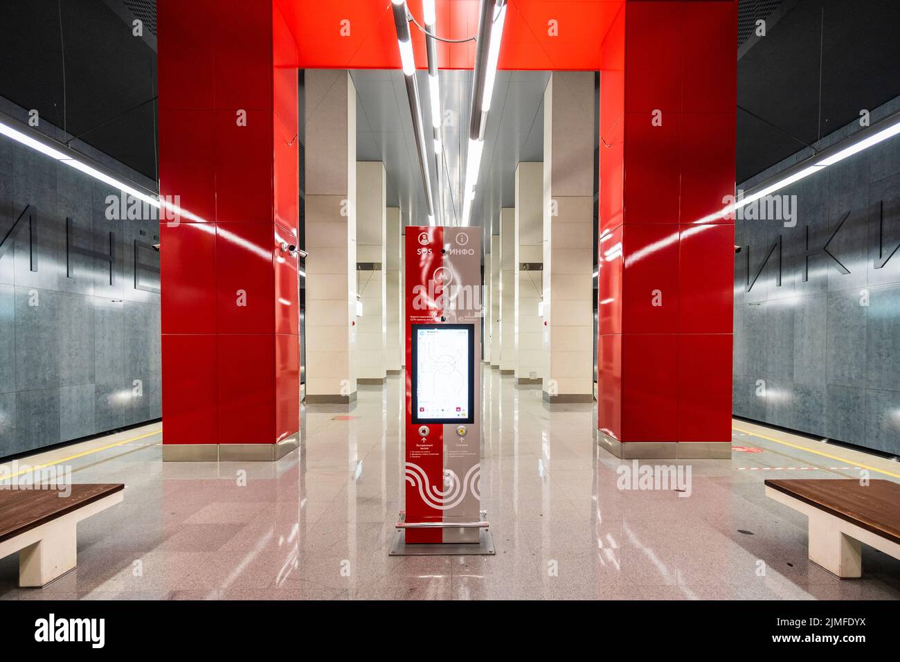 The interior of the new modern metro station Mnyovniki Stock Photo - Alamy