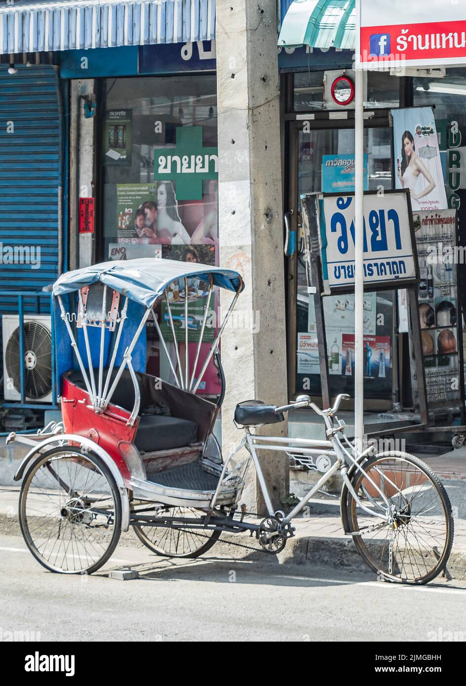 Rickshaw bicycle trishaw hi-res stock photography and images - Alamy