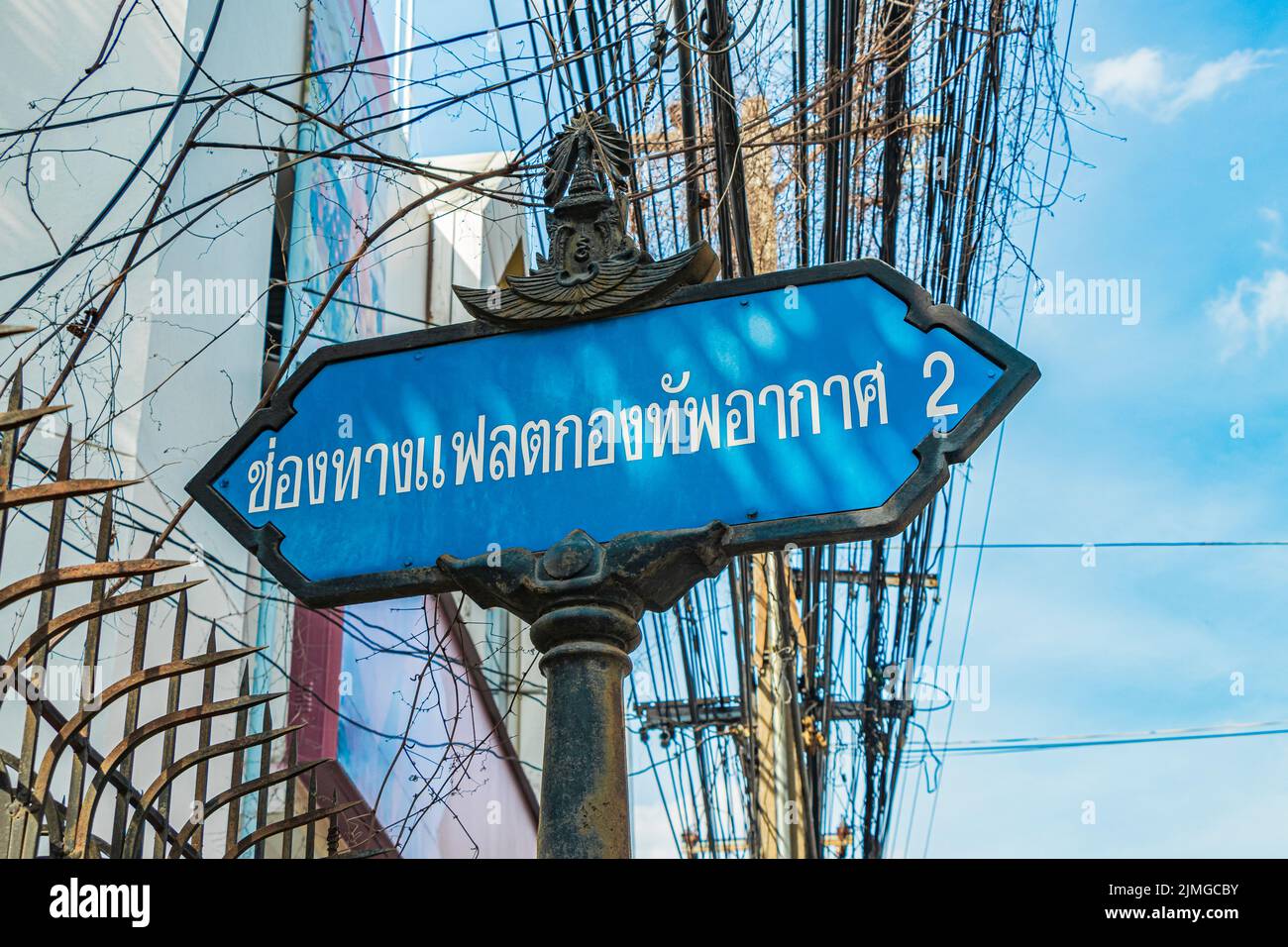 Thai typical architecture hi-res stock photography and images - Alamy