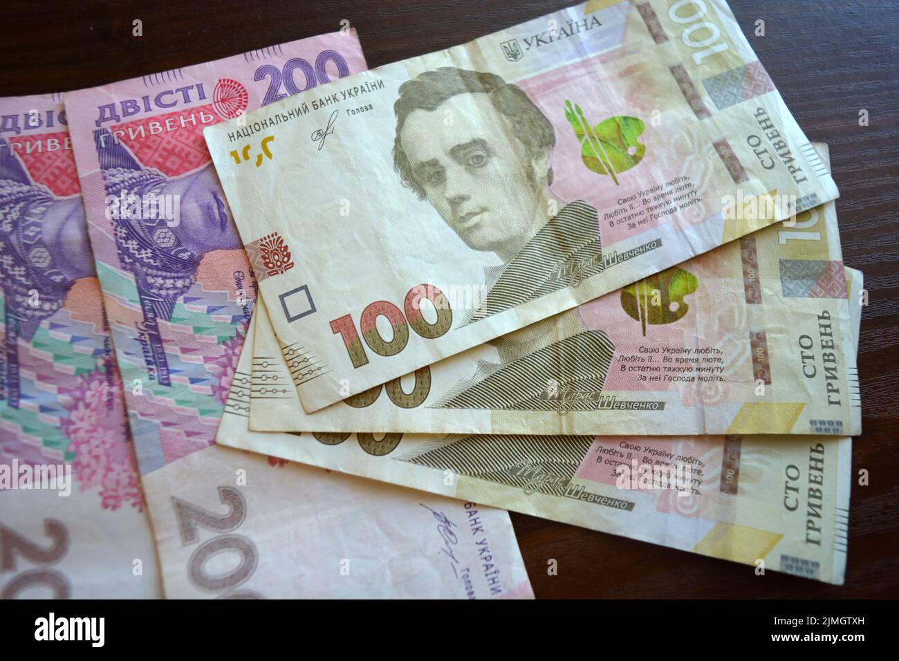 Bright, freshly printed money, large banknotes of 100 and 200 Ukrainian ...