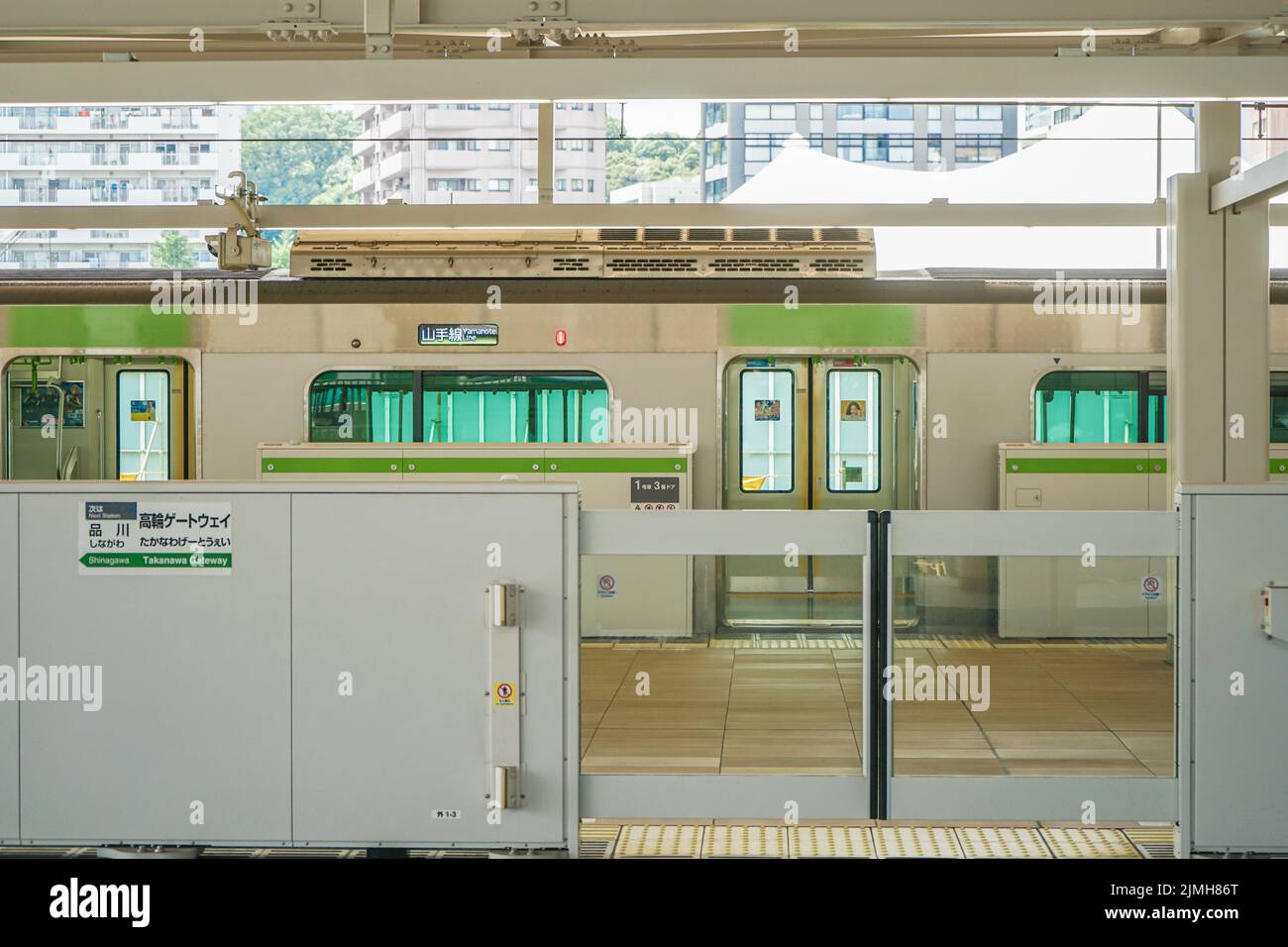 Image of Takawa Gateway Station Platform Stock Photo - Alamy