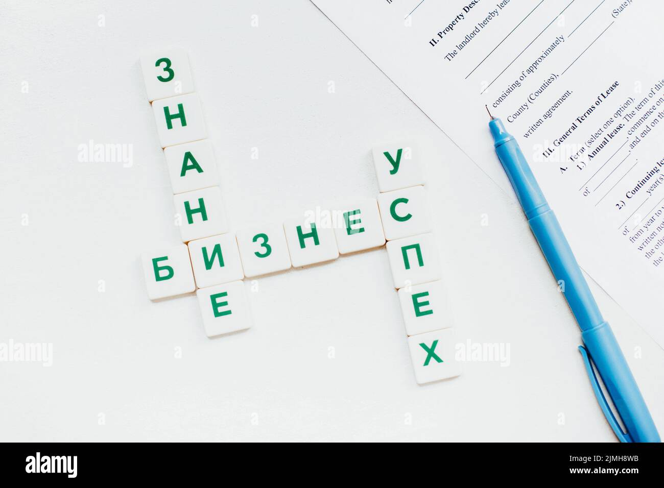 russian scrabble knowledge business success words Stock Photo - Alamy