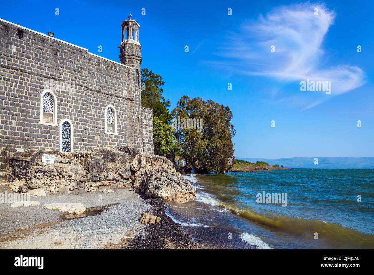 The path of Christian pilgrims Stock Photo - Alamy