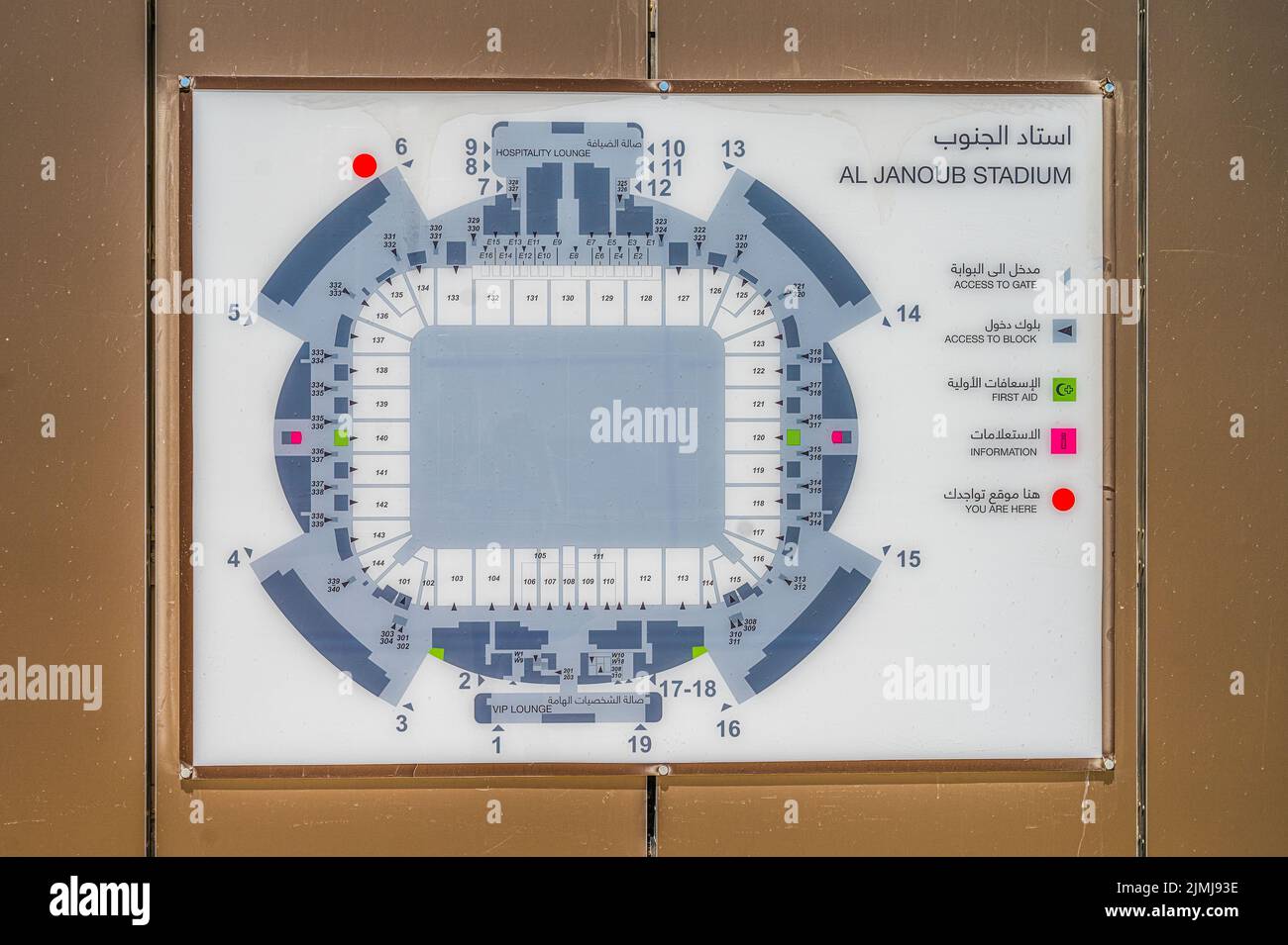 Al Wakrah Qatar Stadiums 2022 for FIFA World Cup Stock Photo - Alamy