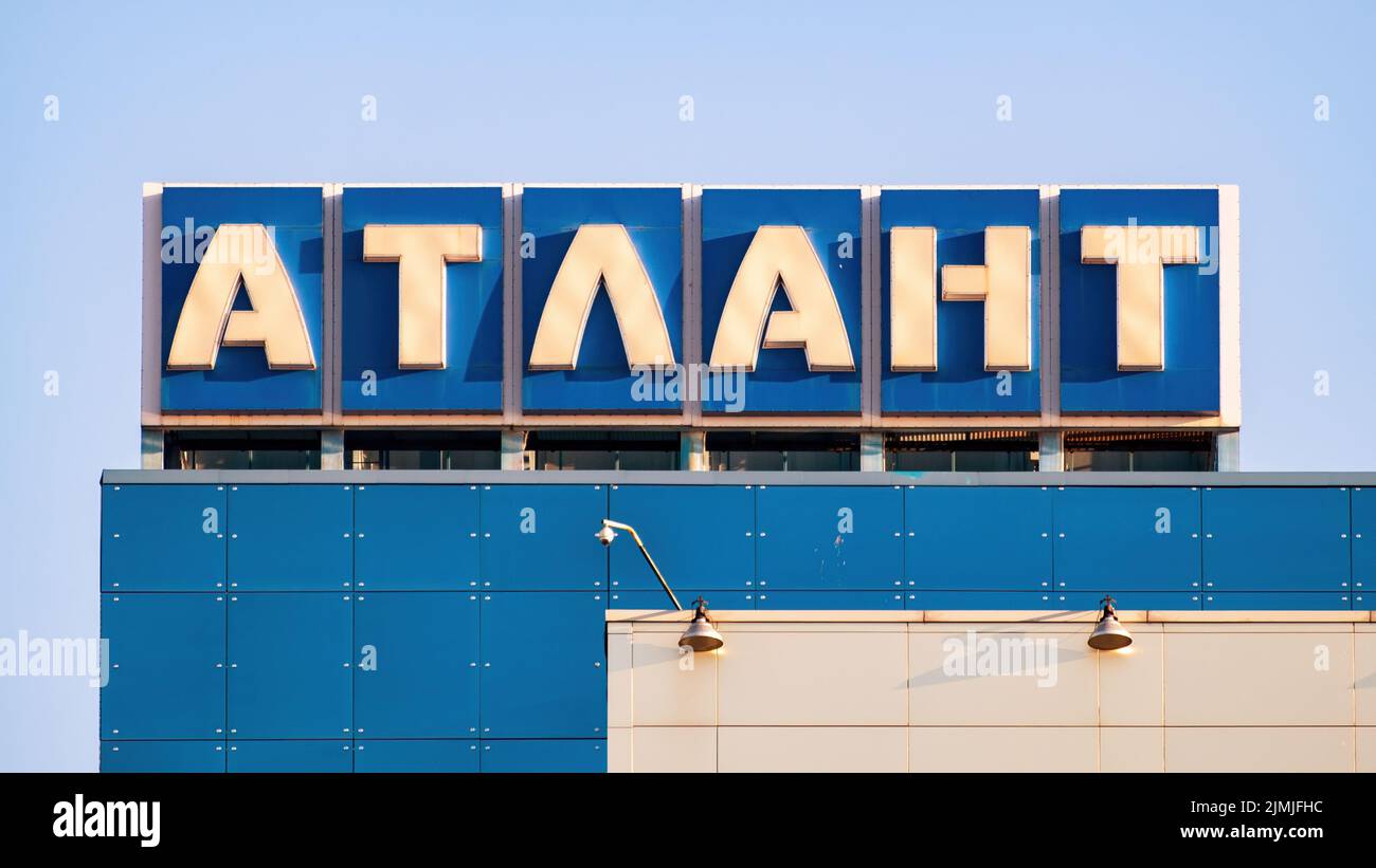 A sign on the building of the ATLANT plant (a household appliance ...