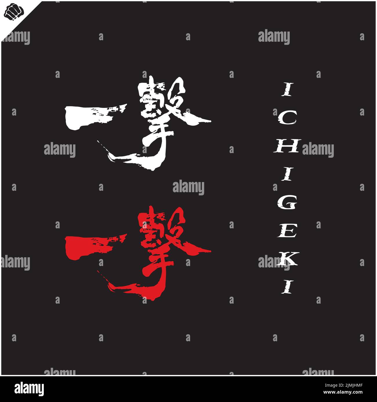 Karate championship japan hi-res stock photography and images - Alamy