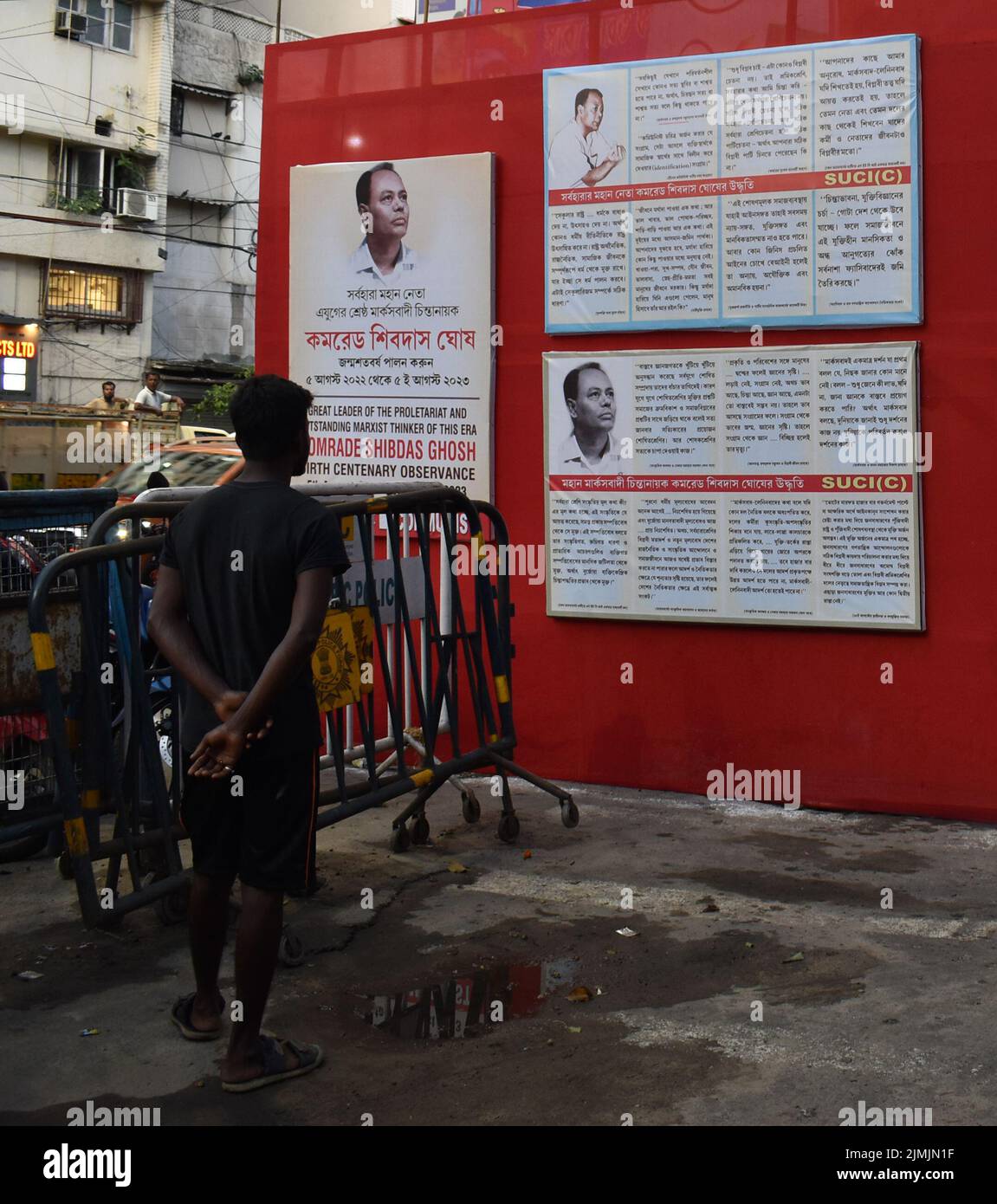 Shivdas ghosh hi-res stock photography and images - Alamy