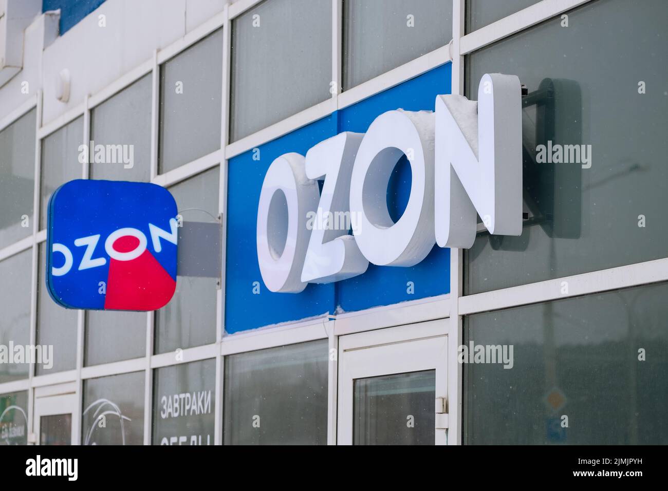 Signboard of the online store OZON.RU above the pickup point in Minsk (Belarus Stock Photo - Alamy