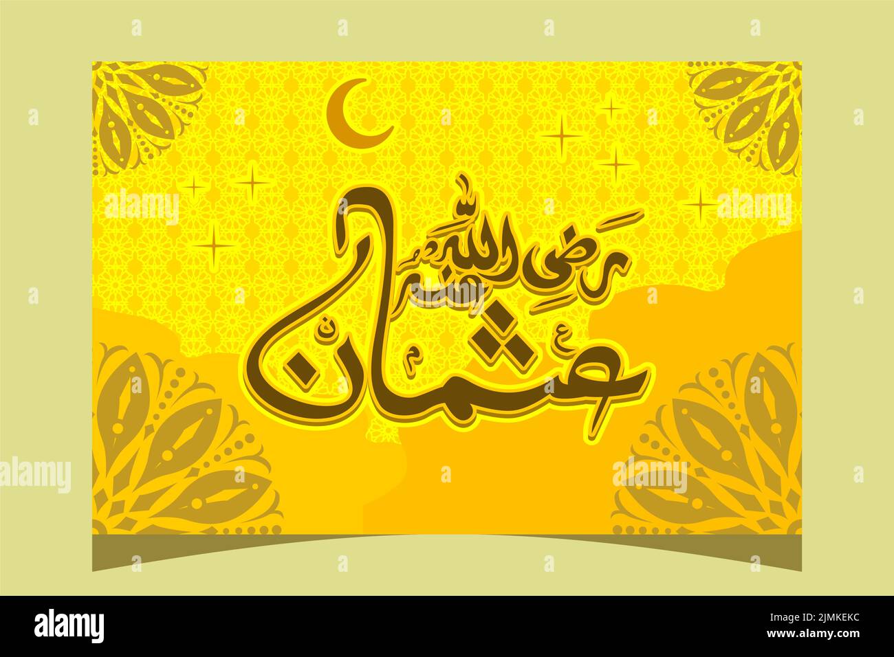 Islamic Calligraphy Ustman Radhiyallahu Anhu Friend Prophet Muhammad ...