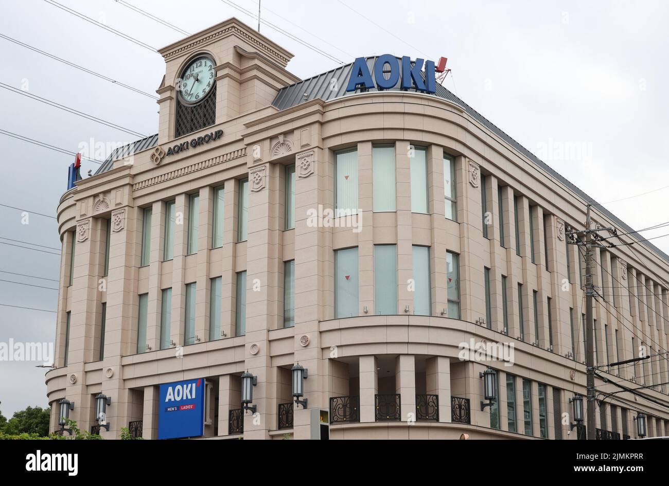 Yokohama, Japan. 7th Aug, 2022. This picture shows headquarters of Aoki ...