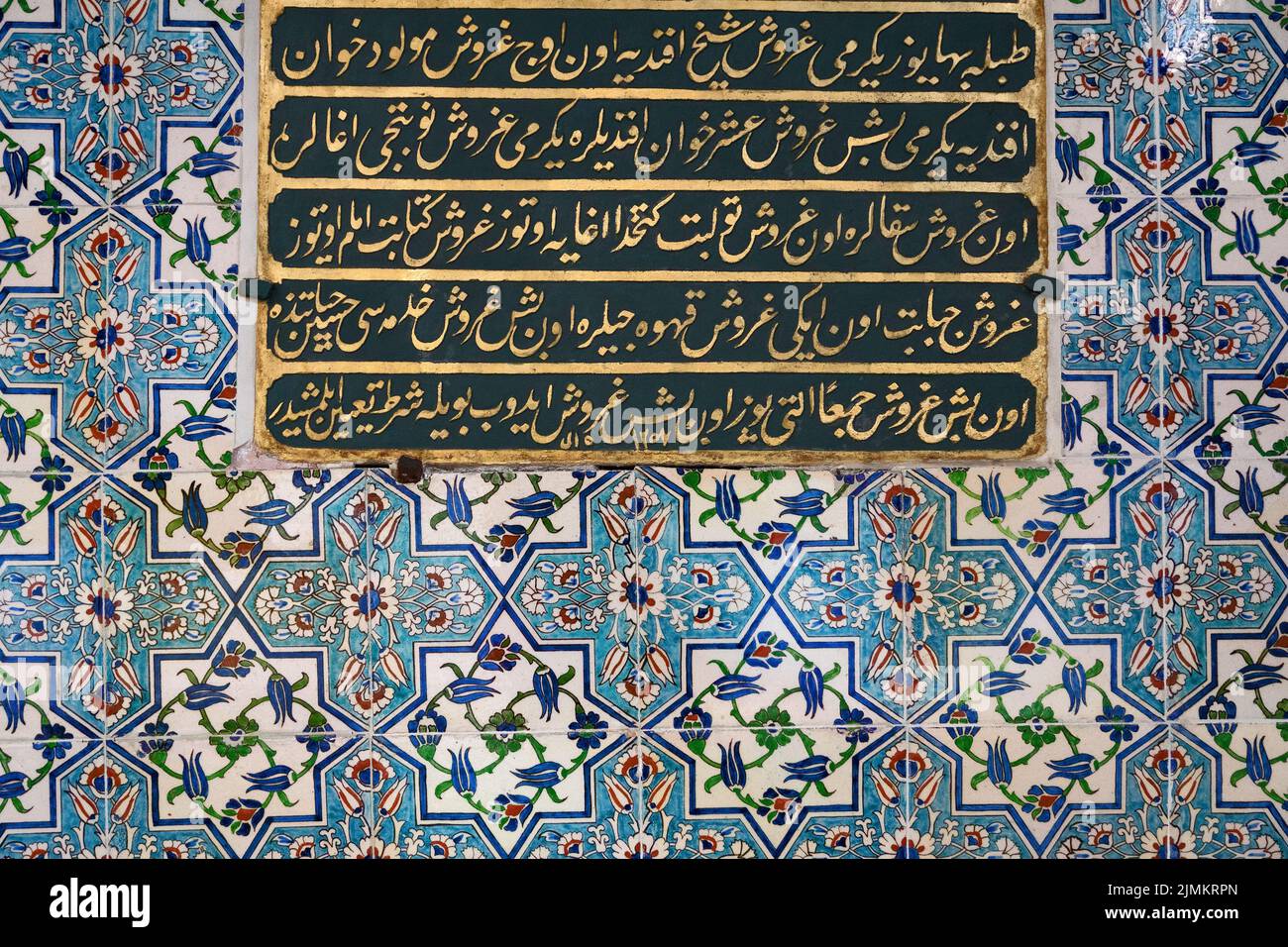 Topkapi Palace, Istanbul, Turkey: Mosaic detail of a wall in Haren ...