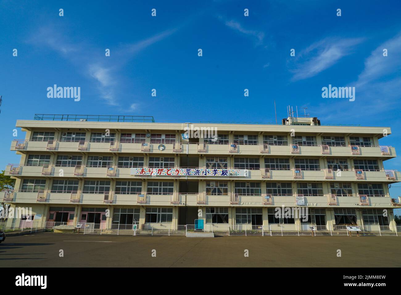Japanese School Building Japanese A Typical Japanese School ... Not