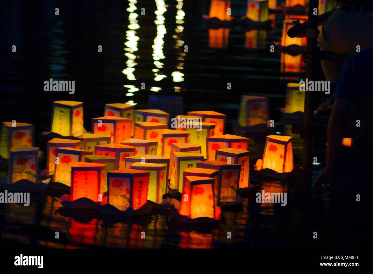 Toronagashi of lanterns (Chofu, Tokyo Stock Photo - Alamy