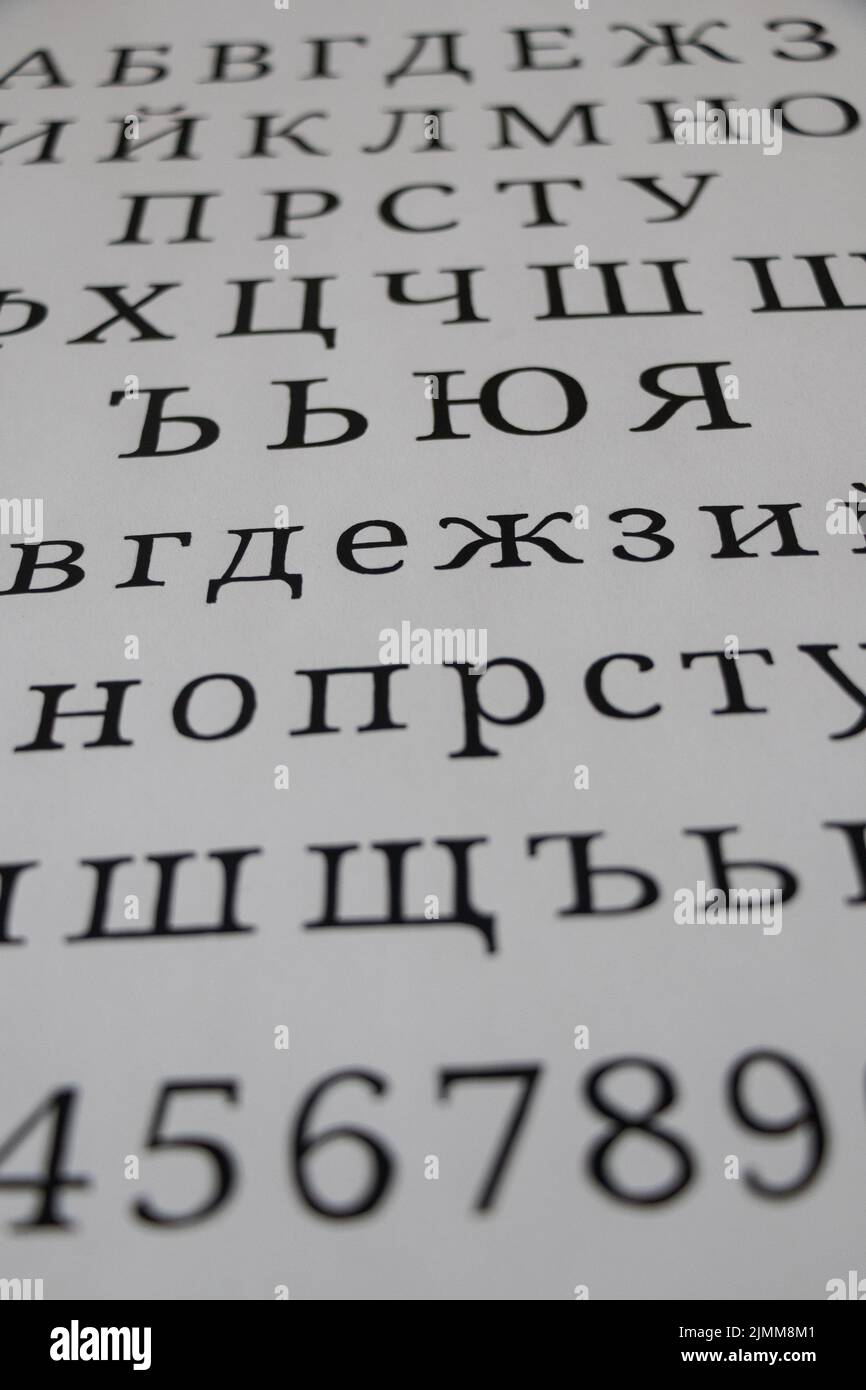 Composition of Cyrillic fonts text Stock Photo - Alamy