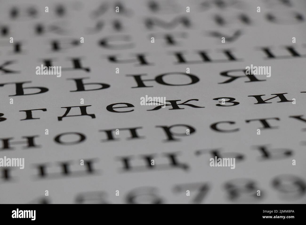 Composition of Cyrillic fonts text Stock Photo - Alamy